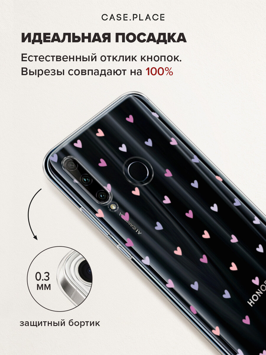Чехол на Honor 10i/20 Lite 2019/20e/Huawei P Smart Plus 2019 с принтом "Пастельные сиреневые сердечки", прозрачный — фото 1