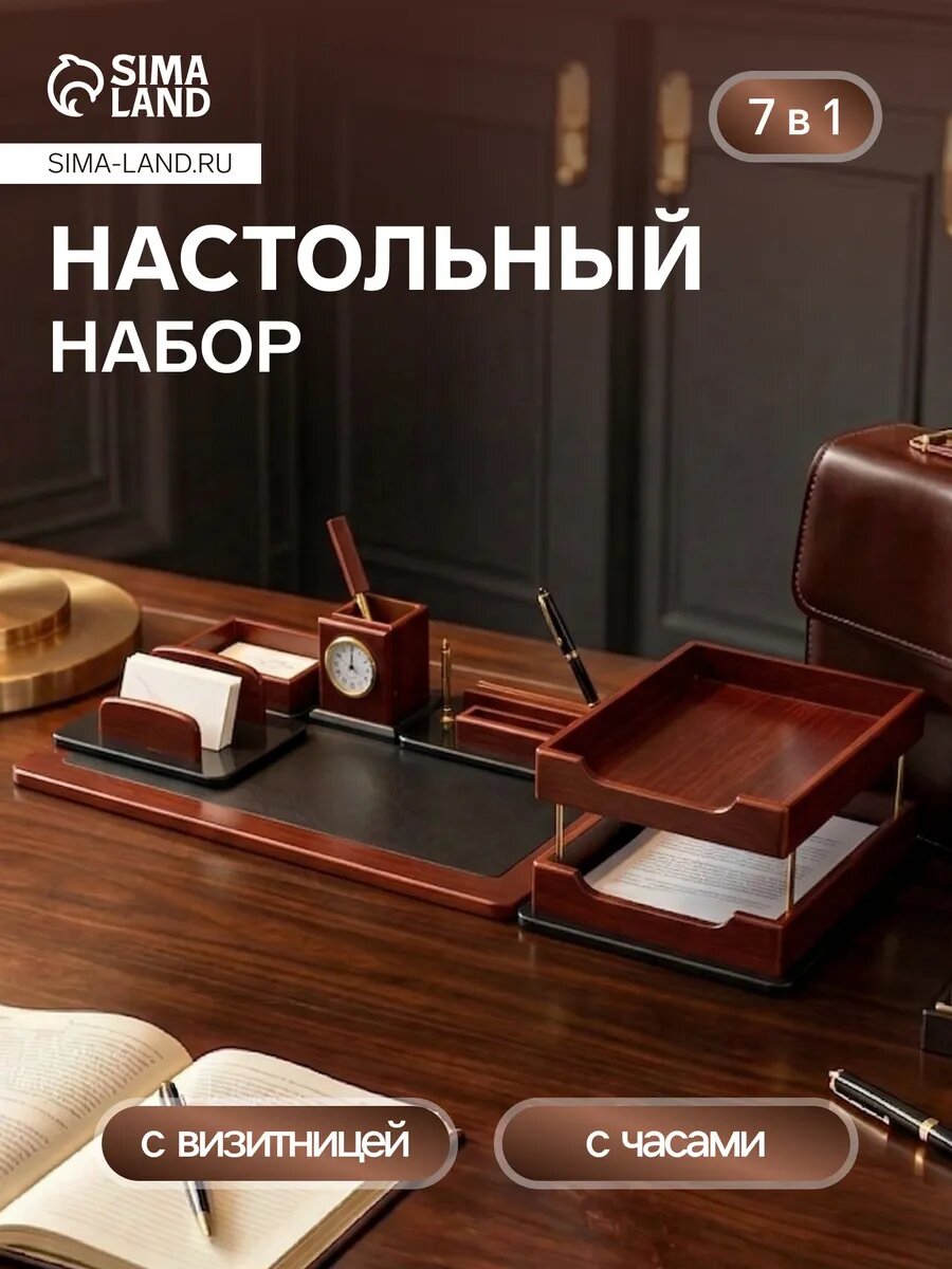 Подставка органайзер для канцелярии