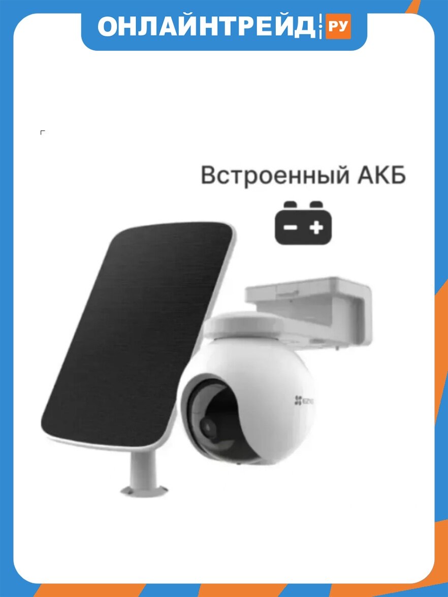 Камера Ezviz CS-HB8/SP (4K)
