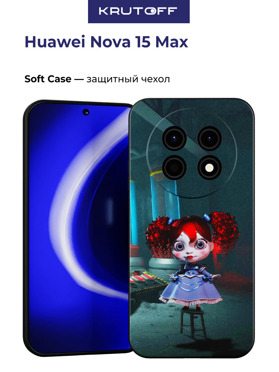 Чехол-накладка Krutoff Soft Case Хаги Ваги - Кукла Поппи для Huawei Nova 15 Max черный