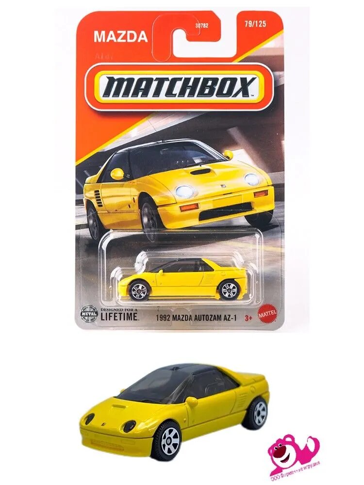 Машинка Matchbox 2025-30782 Basic Car 1992 Mazda Autozam Az-1