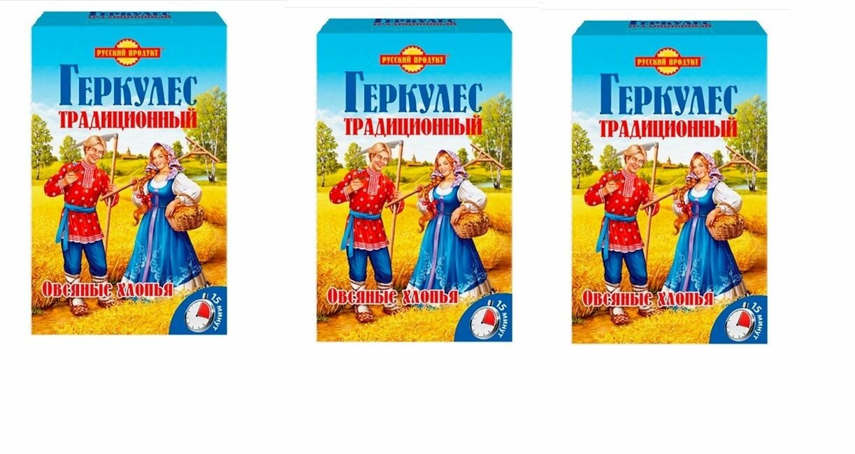Русский Продукт Геркулес Традиционный, 500 г, 3 шт
