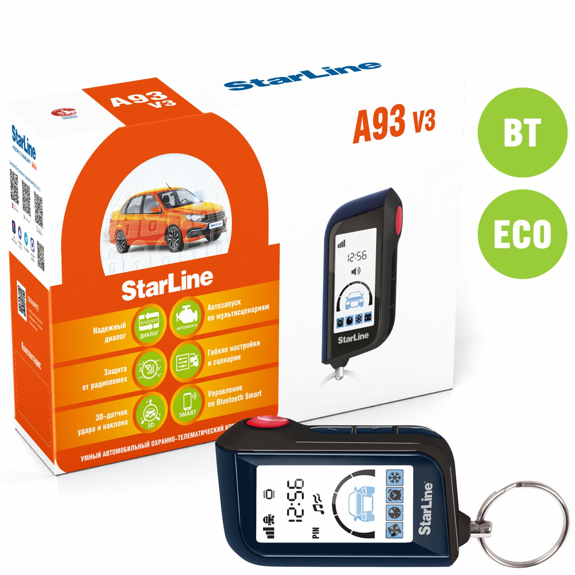 Автосигнализация StarLine A93 V3 BT ECO сигнализация с автозапуском