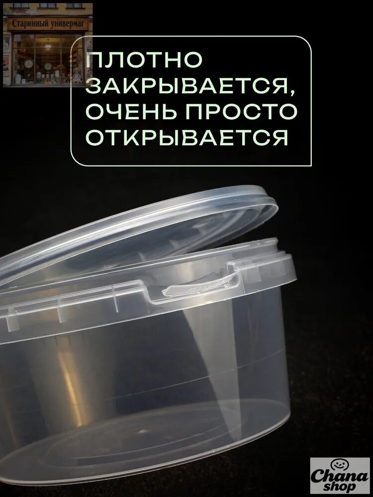 Контейнеры одноразовые — фото 1