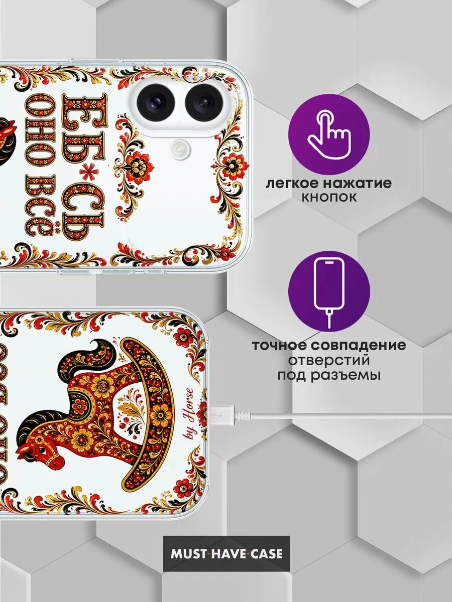 Чехол на iPhone 16 с принтом — фото 1