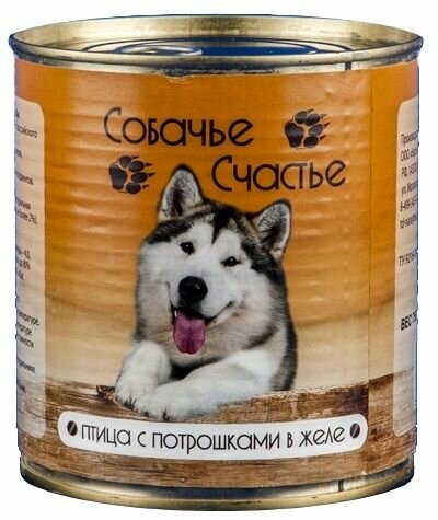 Собачье Счастье Влажный корм для собак, птица с потрошками в желе, 750 гр