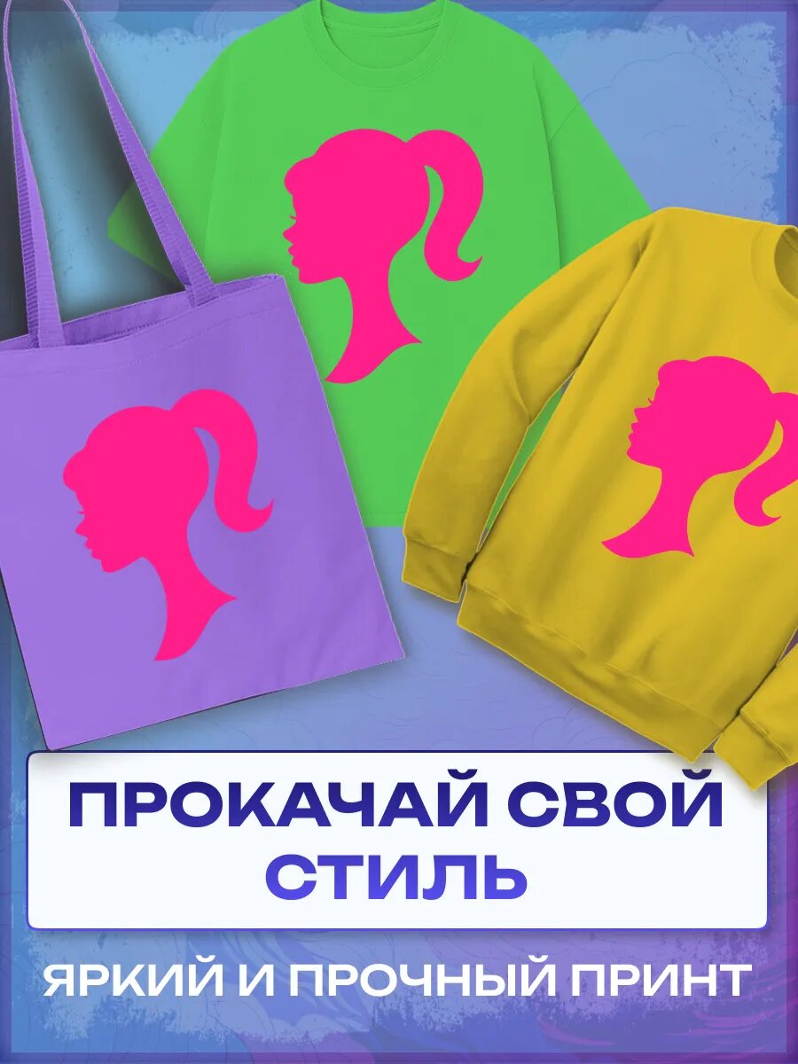 Термонаклейка Barbie — фото 1