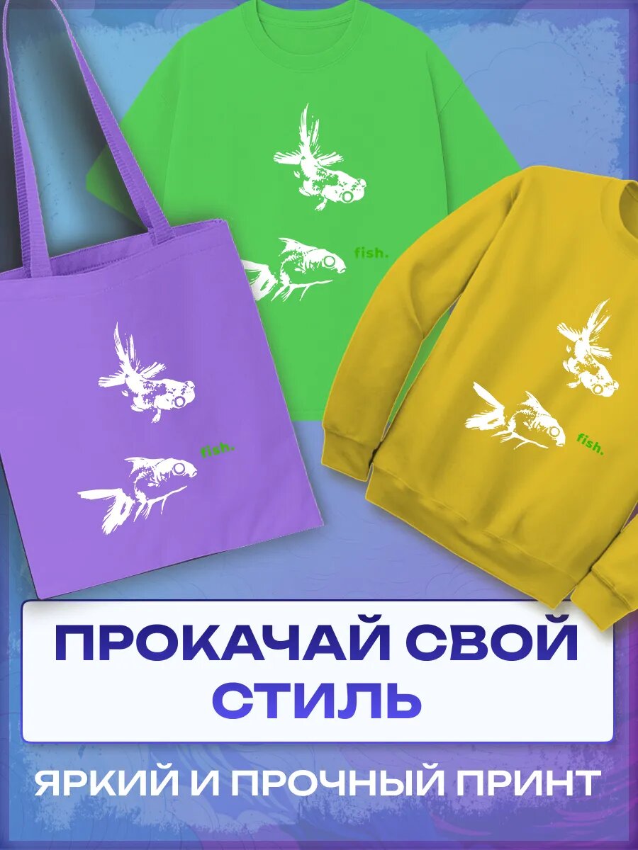 Термонаклейка fish. — фото 1