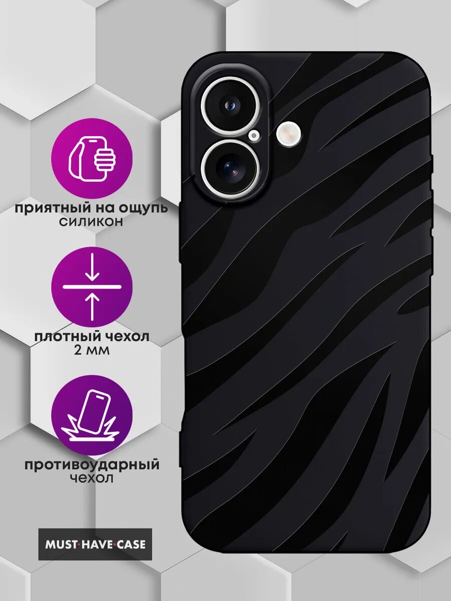 Чехол на iPhone 17 с принтом — фото 1