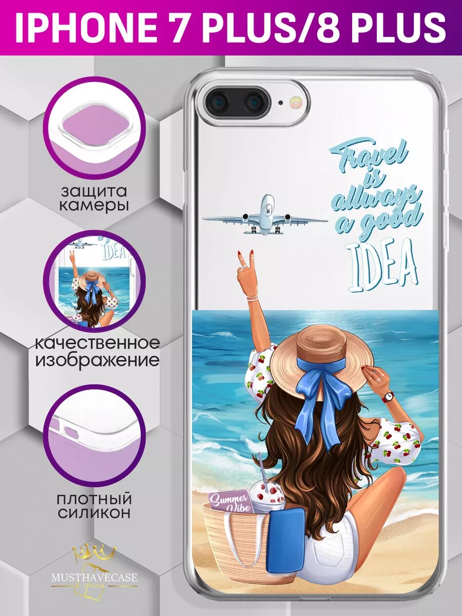 Чехол на iPhone 7 Plus 8 Plus с принтом