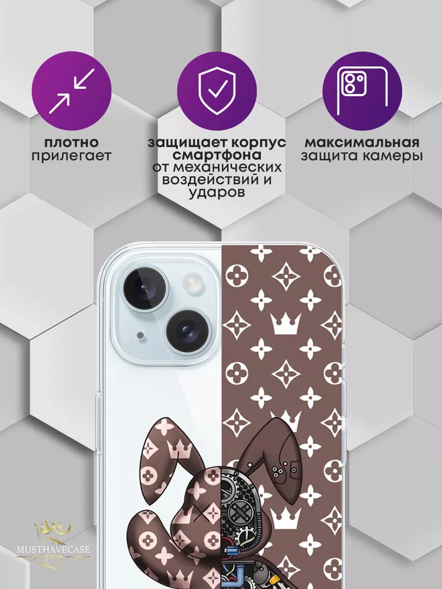 Чехол на iPhone 15 с принтом — фото 1