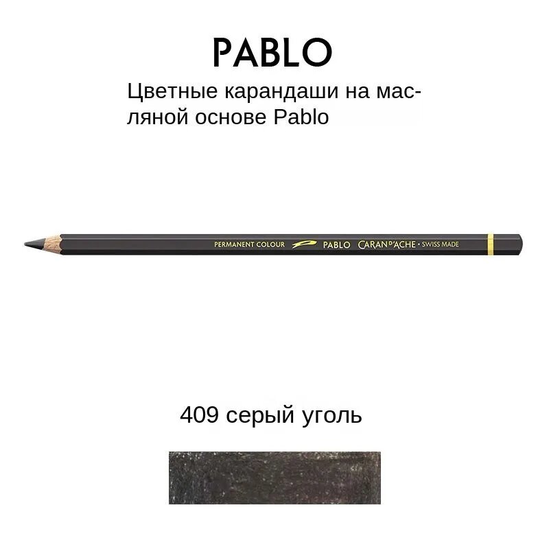 Caran d'Ache Карандаш, толщина: 3.8 мм, 1 шт.