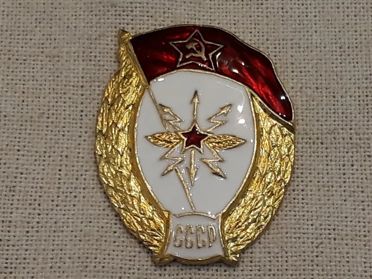 Тяжелый знак Военное училище связи