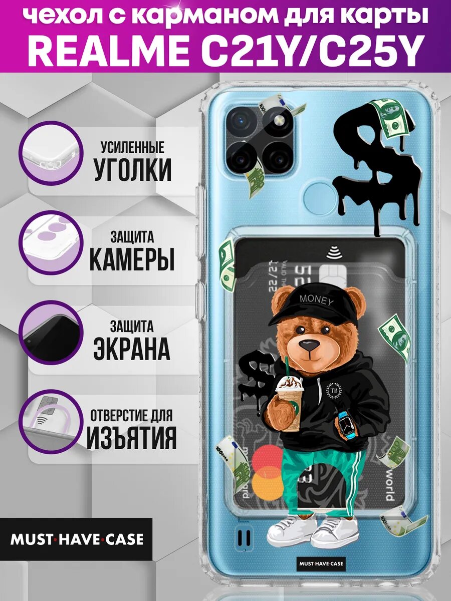 Чехол на Realme C21Y C25Y с картой с принтом