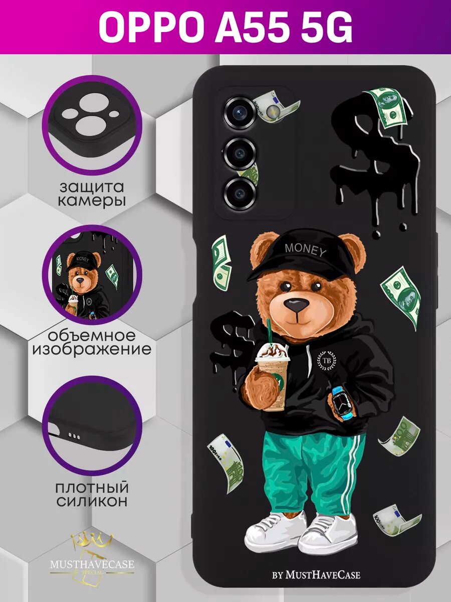 Чехол на Oppo A55 (5G) с принтом