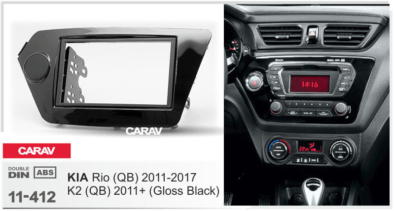 Переходная рамка 2-DIN для KIA Rio QB, K2 QB 2011-2017 глянцевый черный / руль слева CARAV 11-412