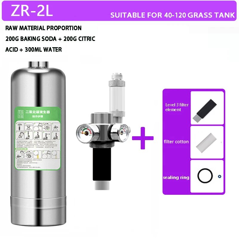 ZRDR Генератор CO2 для аквариума ZR-2L
