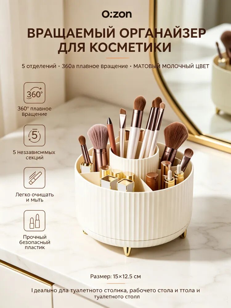 Стакан для зубных щеток