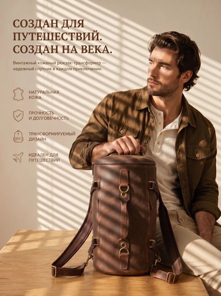 Рюкзак