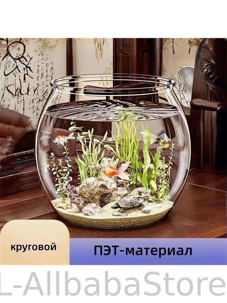 Аквариум,9 литров — фото 1