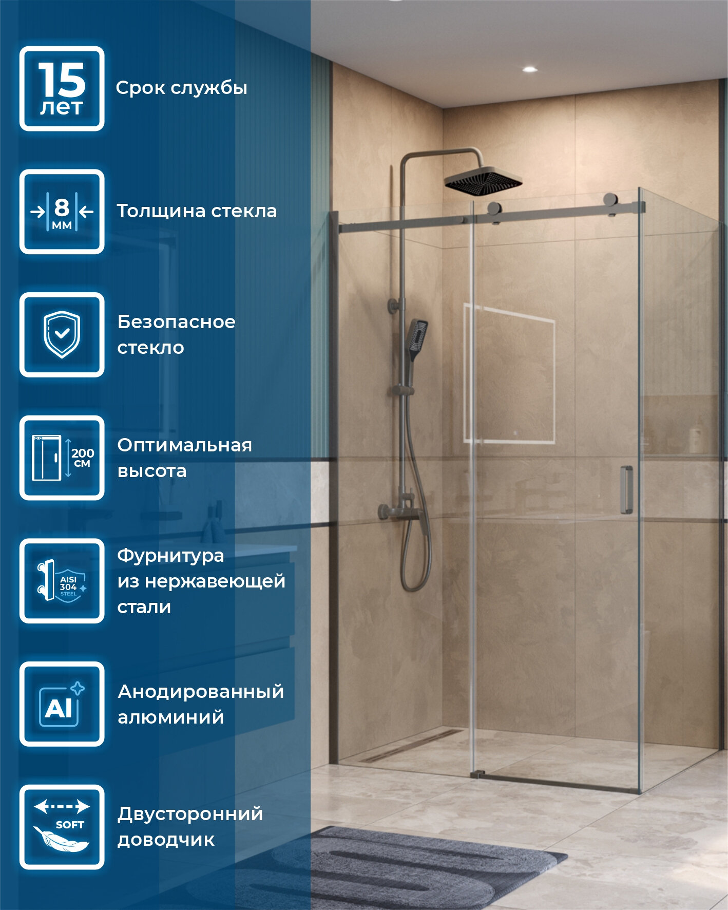 Душевой уголок BelBagno Soft Close-2 AH-1-130/80-C-GM профиль оружейная сталь