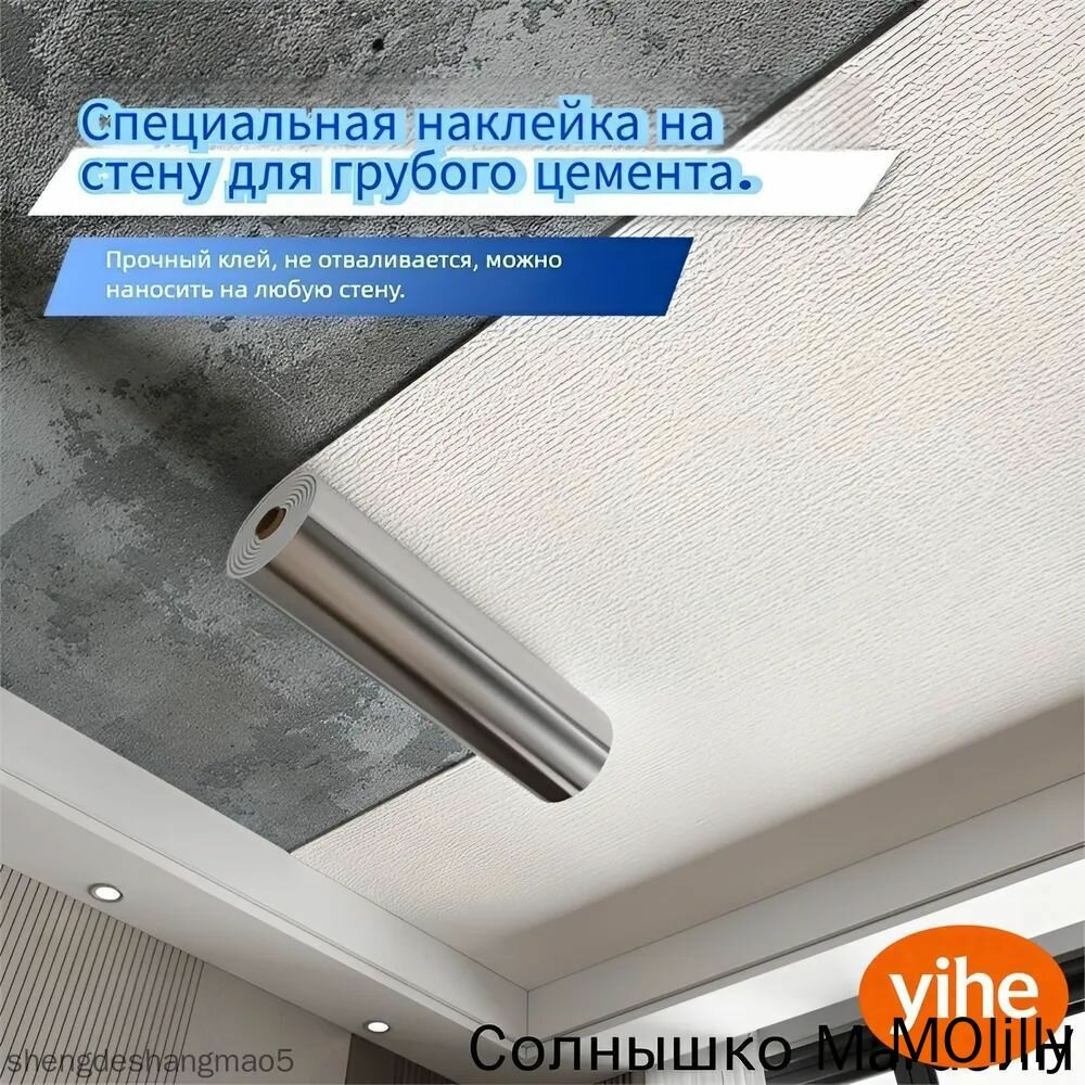 Самоклеящийся потолок 30 метров, 15 квадратных
