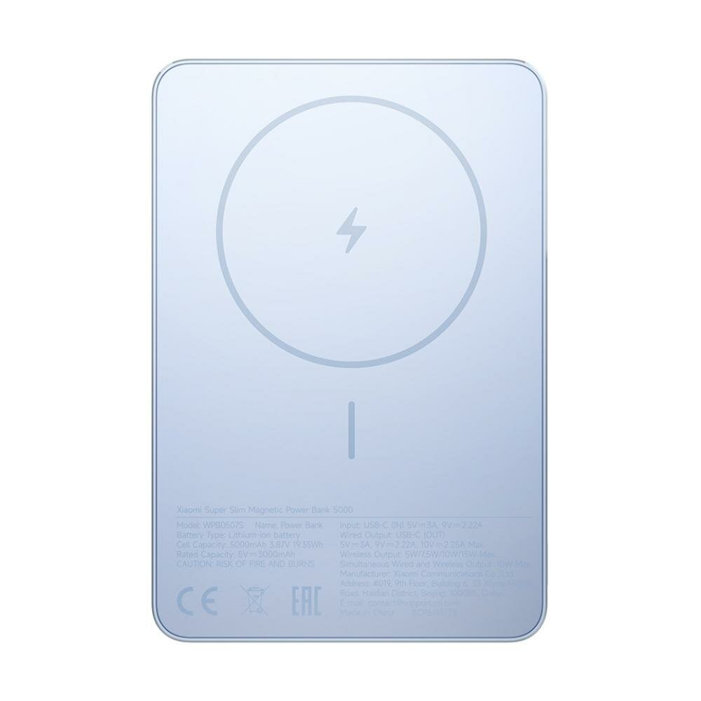 Внешний аккумулятор с беспроводной зарядкой Xiaomi Magnetic Ultra Thin Power Bank 5000mAh 7.5W (BHR07YZCN), Голубой