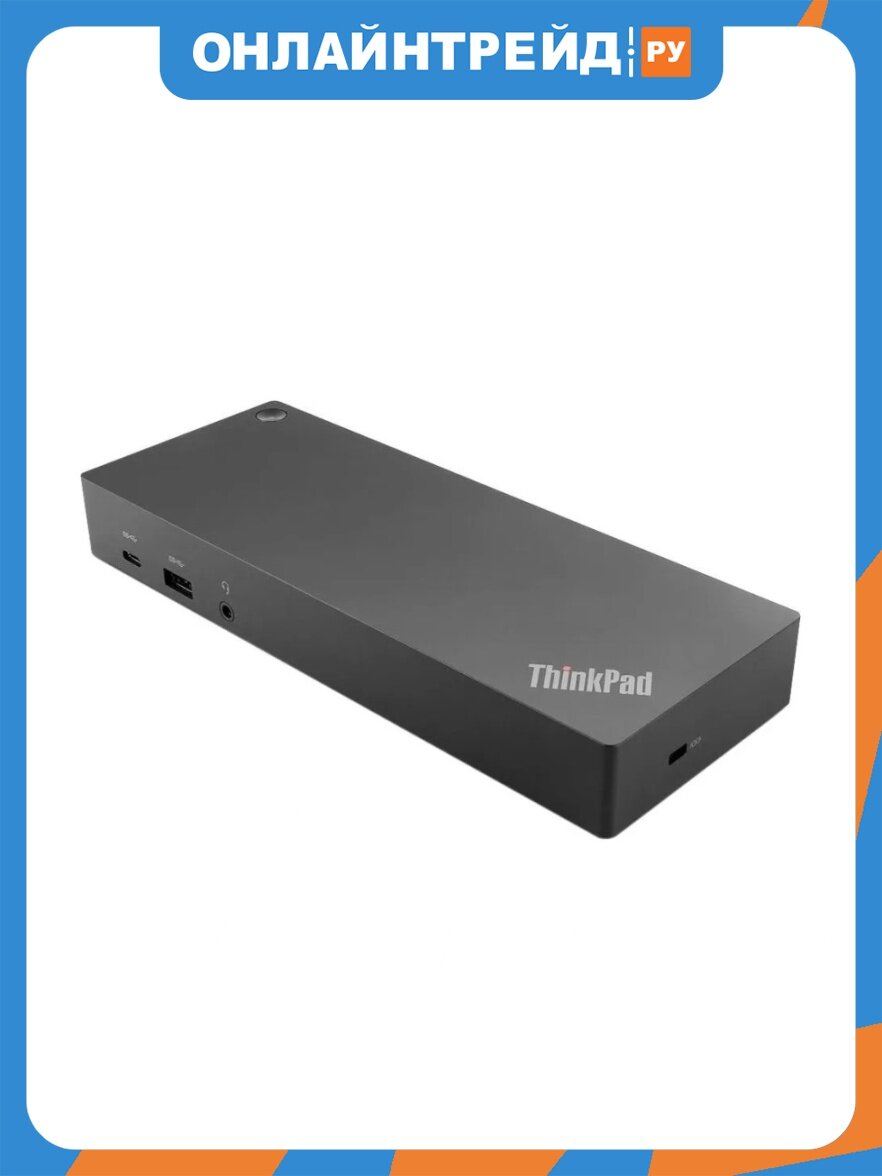 Док-станция Lenovo ThinkPad Hybrid (40AF0135CN)