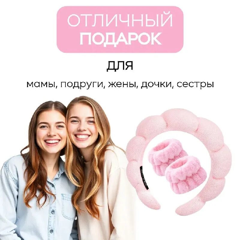 Ободок 1 шт. — фото 1