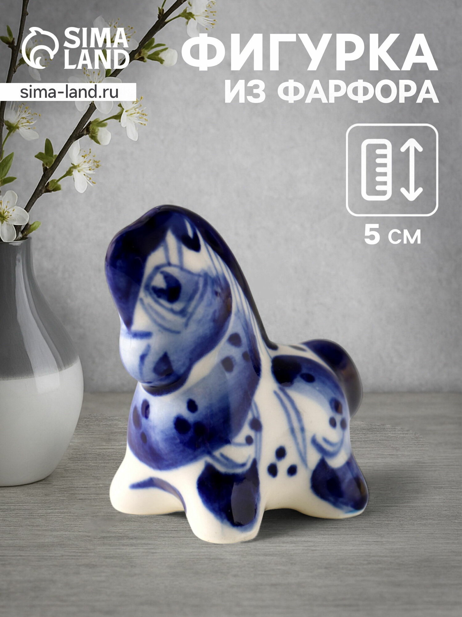 Фигурка фарфор гжель "Конь Красавец", 5x4.5x3 см, цвет: белый