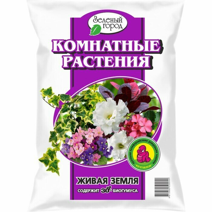 Почвогрунт на основе Биогумуса для Комнатных растений, Зеленый город, 10 л