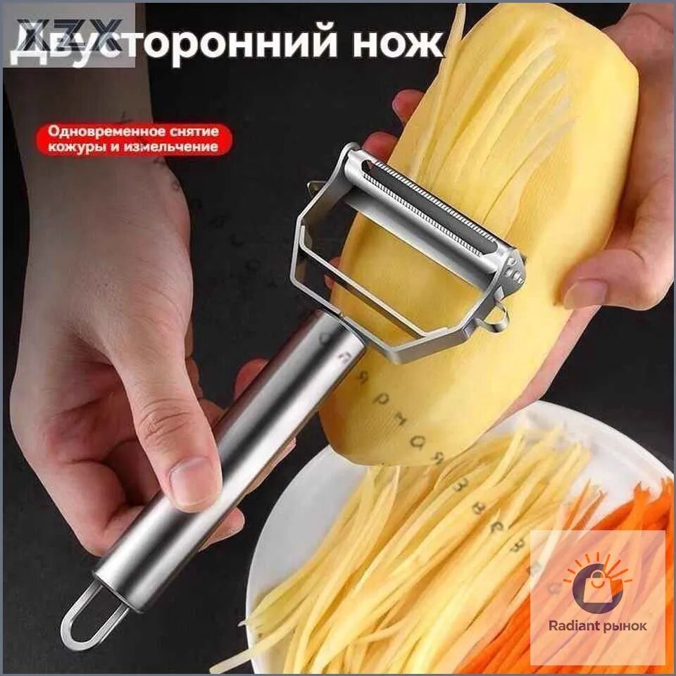Многофункциональный пиллер из нержавеющей стали - легко очищает фрукты и картофель, ручной кухонный инструмент для ресторана и домашнего использования
