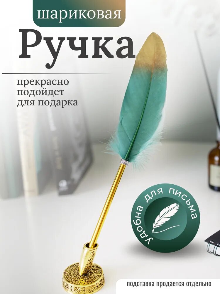 Ручка Шариковая, цвет: Черный, 1 шт.