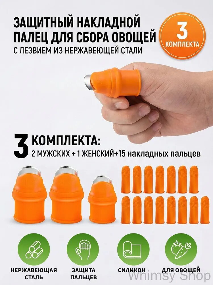 Садовый нож, лезвиеНержавеющая сталь