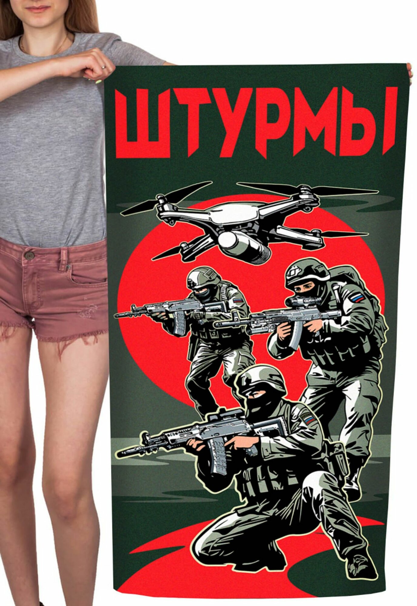Полотенце "Штурмы"