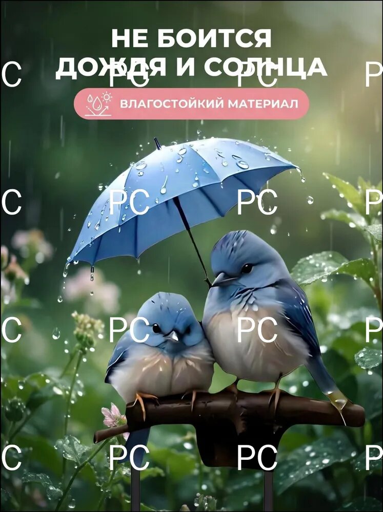 Фигурка садовая — фото 1