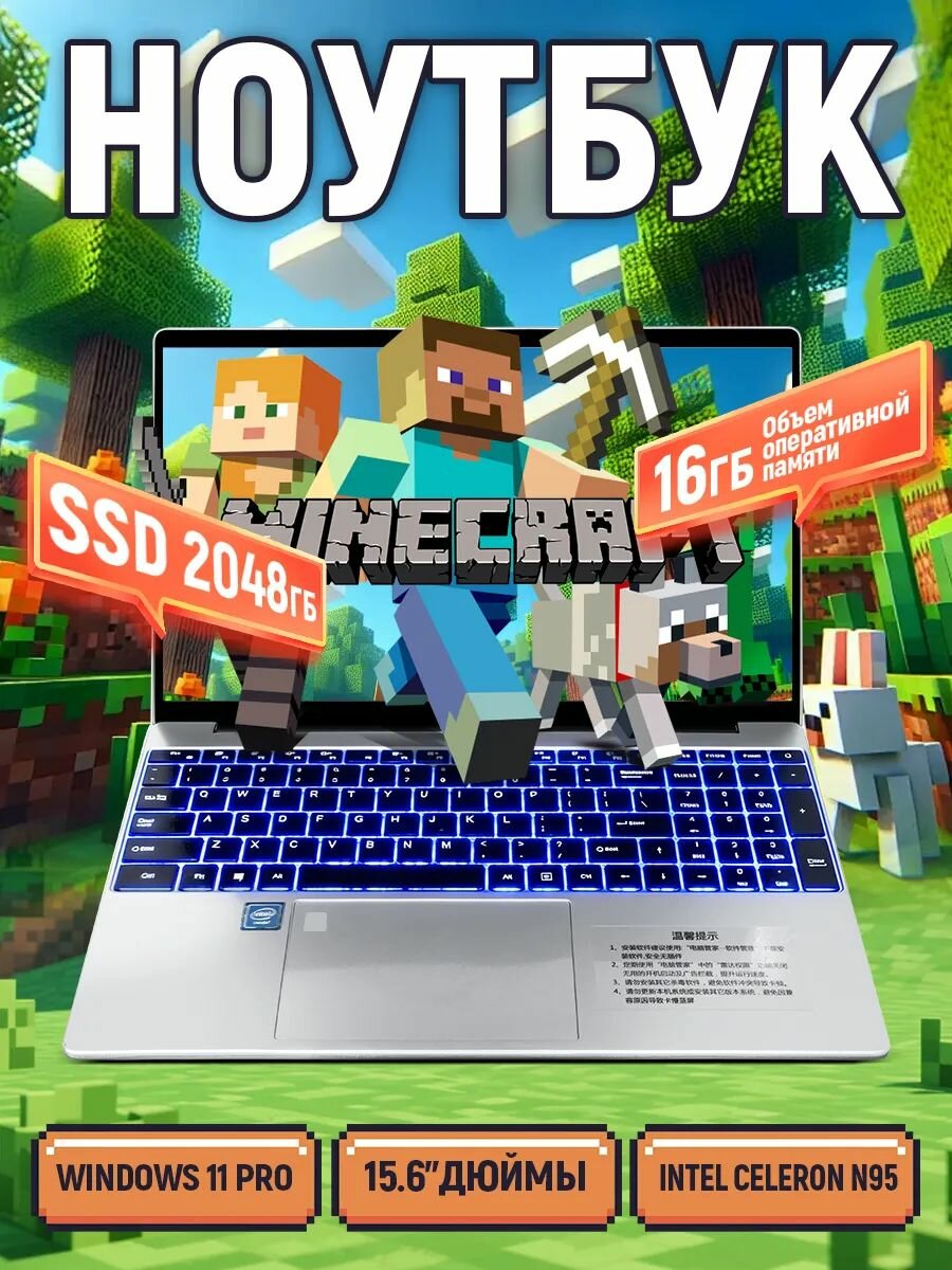 Работа с ноутбуком и школьные игры 120 Гц 16-1TB Ноутбук 15.6", RAM 1 ТБ, Intel UHD Graphics, Windows Home, серебристый
