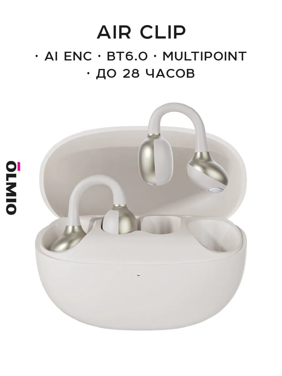 Беспроводные наушники-клипсы OLMIO "Air Clip", Bluetooth 6.0