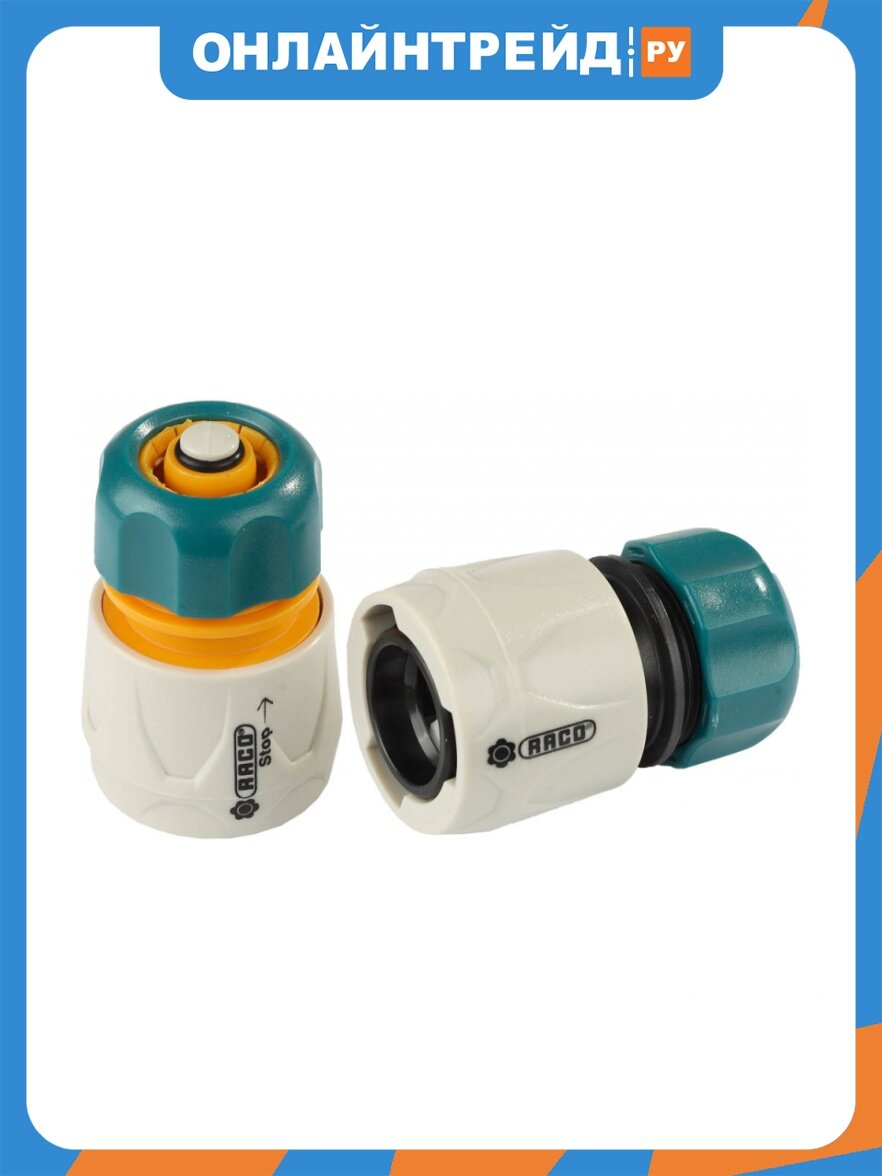 Соединитель для шланга Raco ORIGINAL 4250-55265B быстросъемный набор: 1/2" + 1/2"