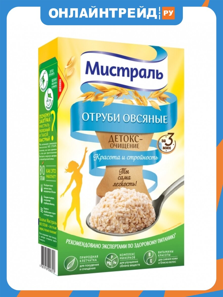 Отруби Мистраль Овсяные 400 г