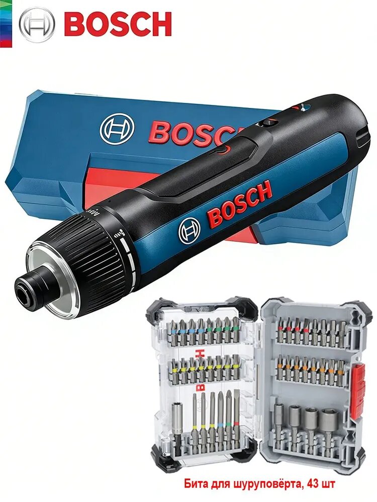 Отвертка аккумуляторная Bosch GO 3, с сюрприз Радуга, набор из 43 предметов