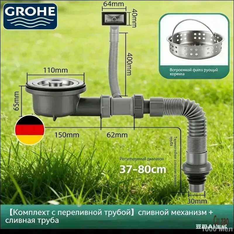 Сифон для раковины кухни с переливом для кухонной мойки 90 мм из нержавеющей стали и переходником с обратным клапаном, компактный + съемная корзина для сбора мусора