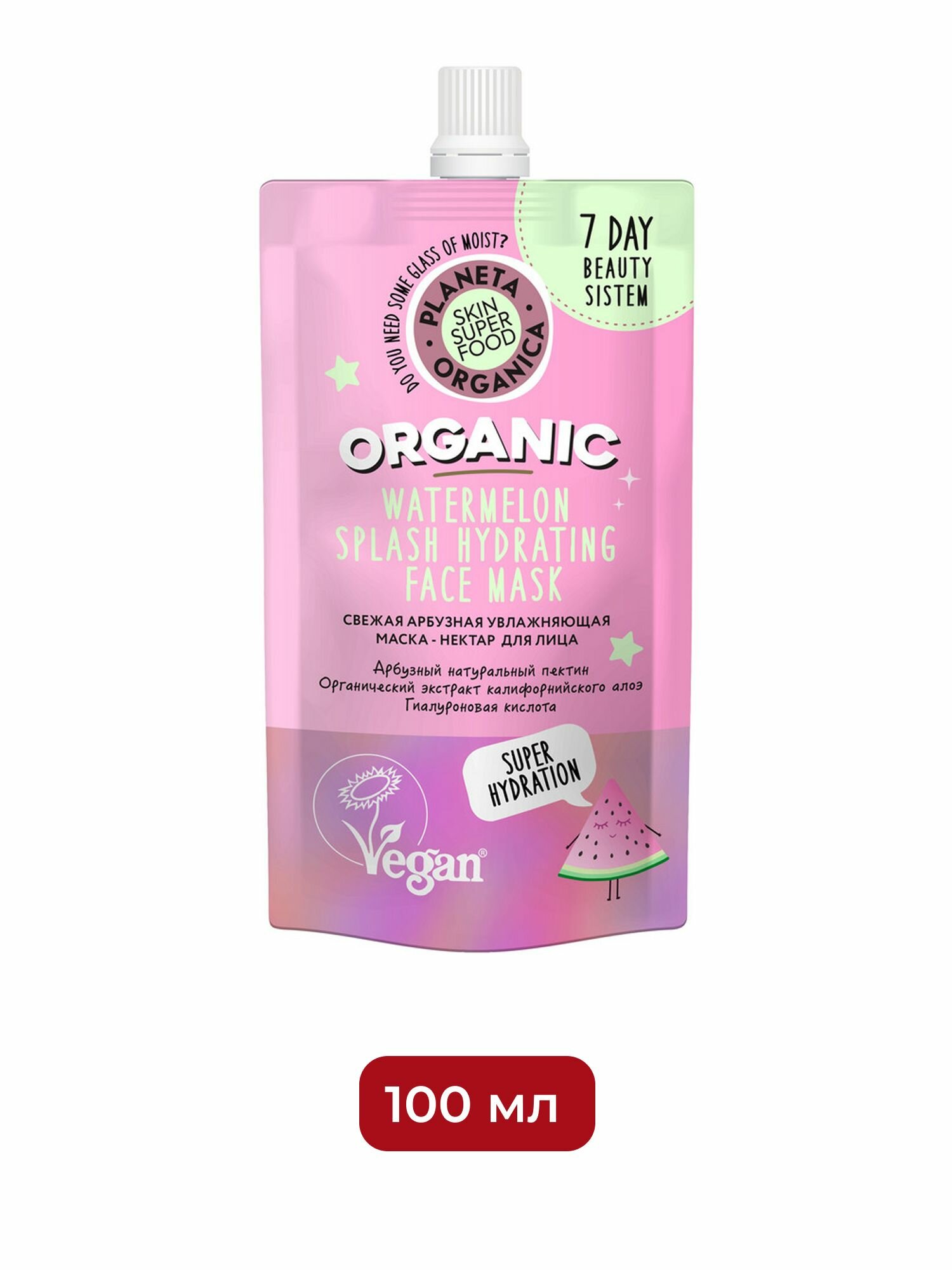 Маска-нектар для лица Свежая арбузная увлажняющая Planeta Organica Skin Super Food, 100 мл