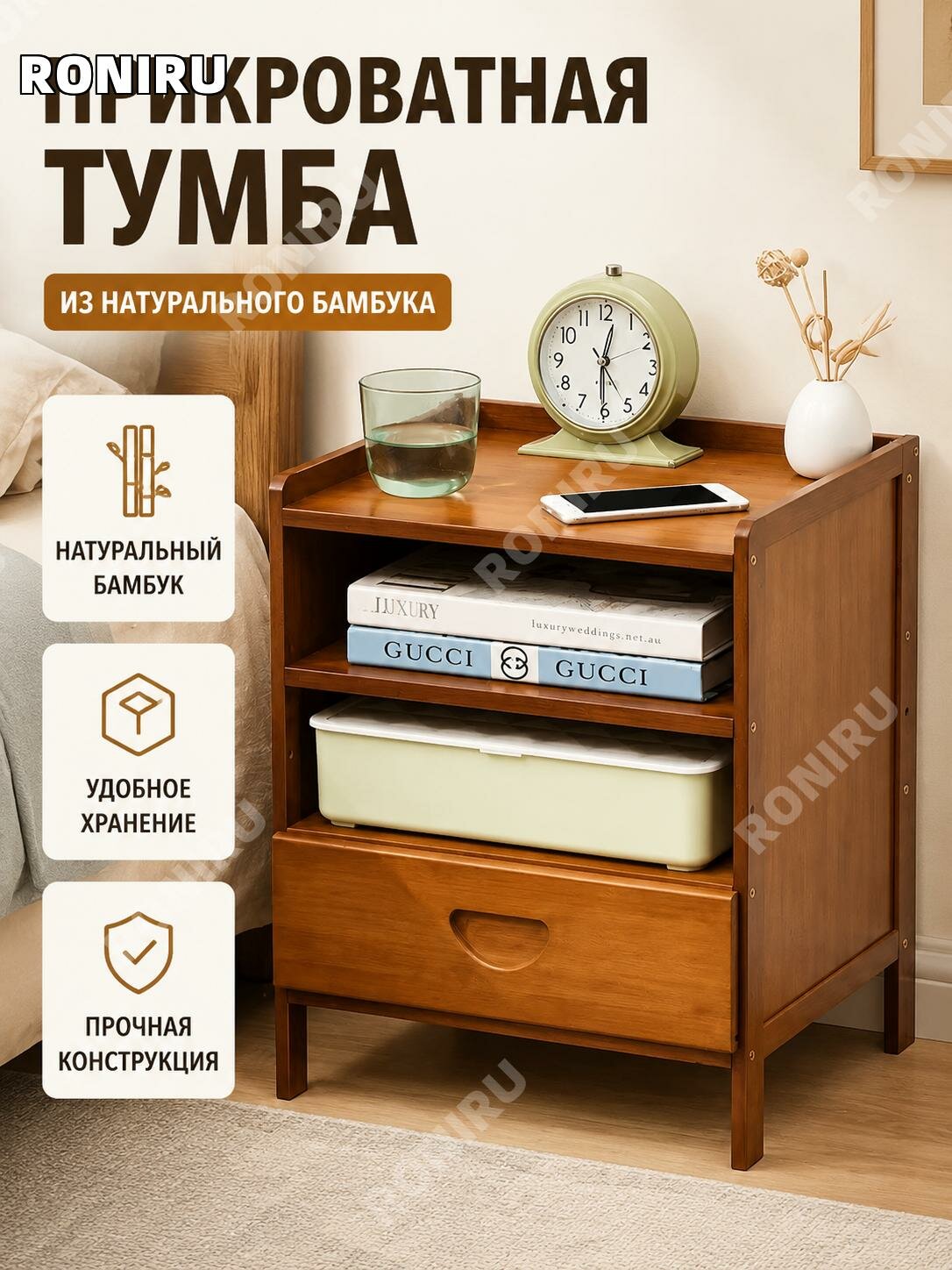 Прикроватная тумба из бамбука, компактный напольный шкаф с одним ящиком для спальни и хранения у кровати чайного цвета