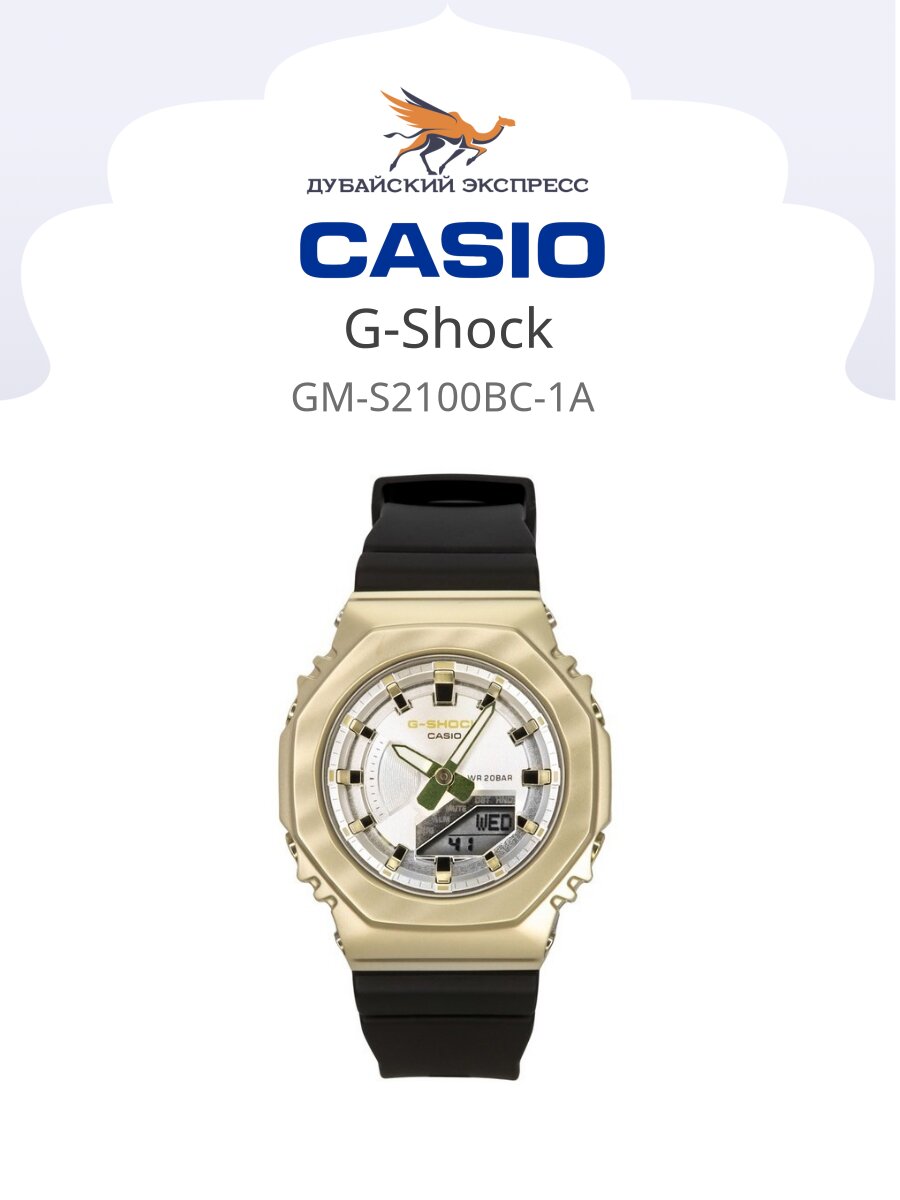  CASIO
