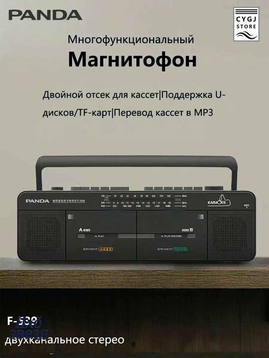 Магнитола эксклюзивная, премиумуровня