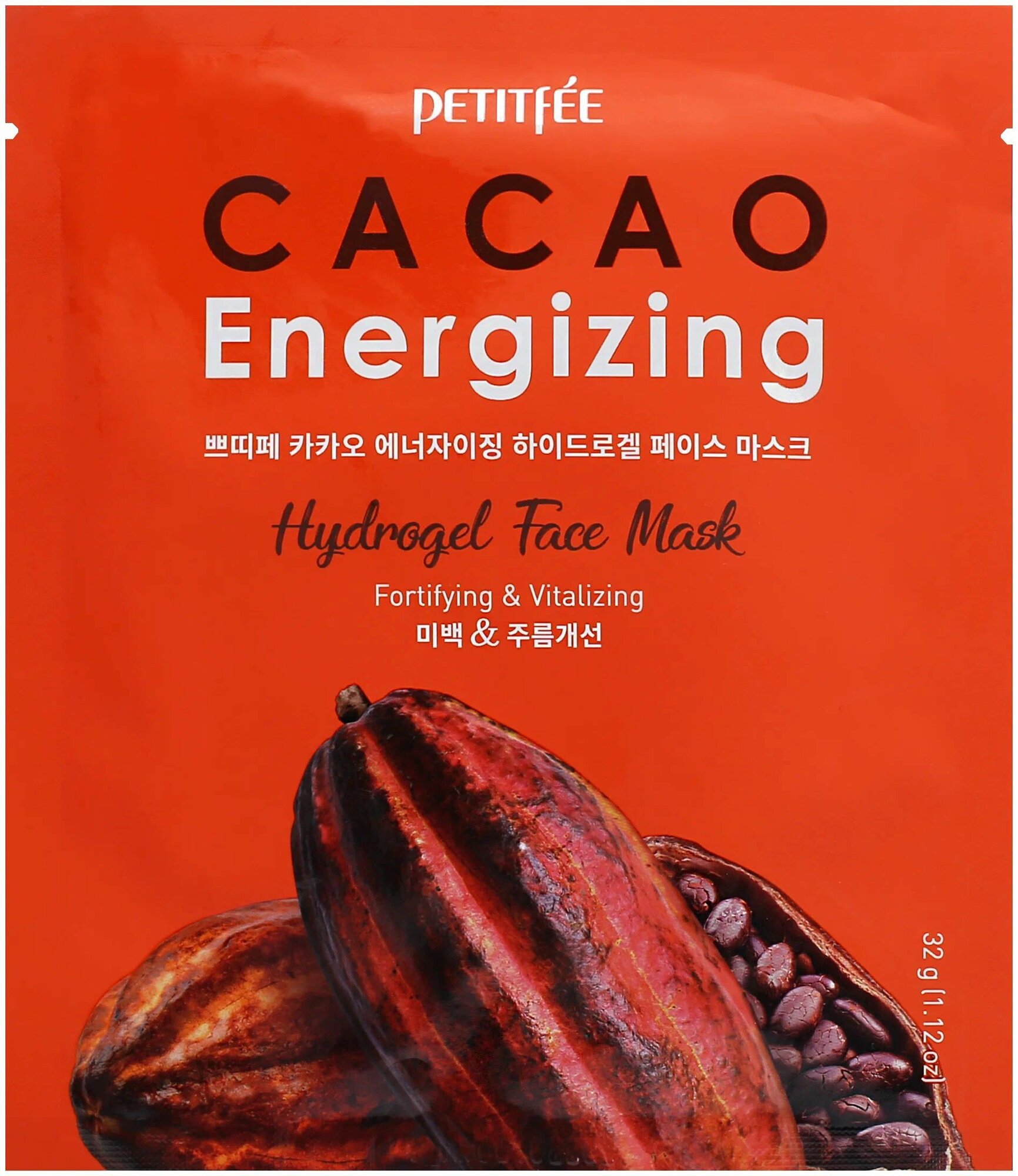 PETITFEE Маска для лица тонизирующая какао-бобы Корея Cacao Energizing Hydrogel Face Mask, набор 5 шт