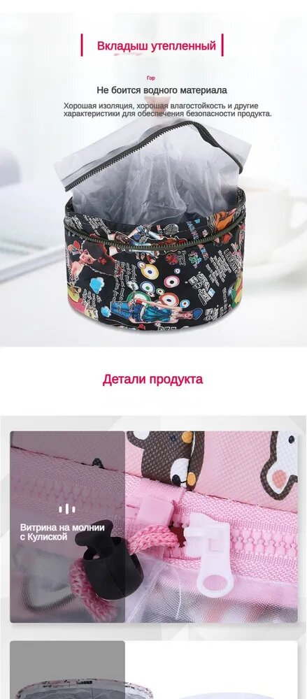 Термошапка — фото 1