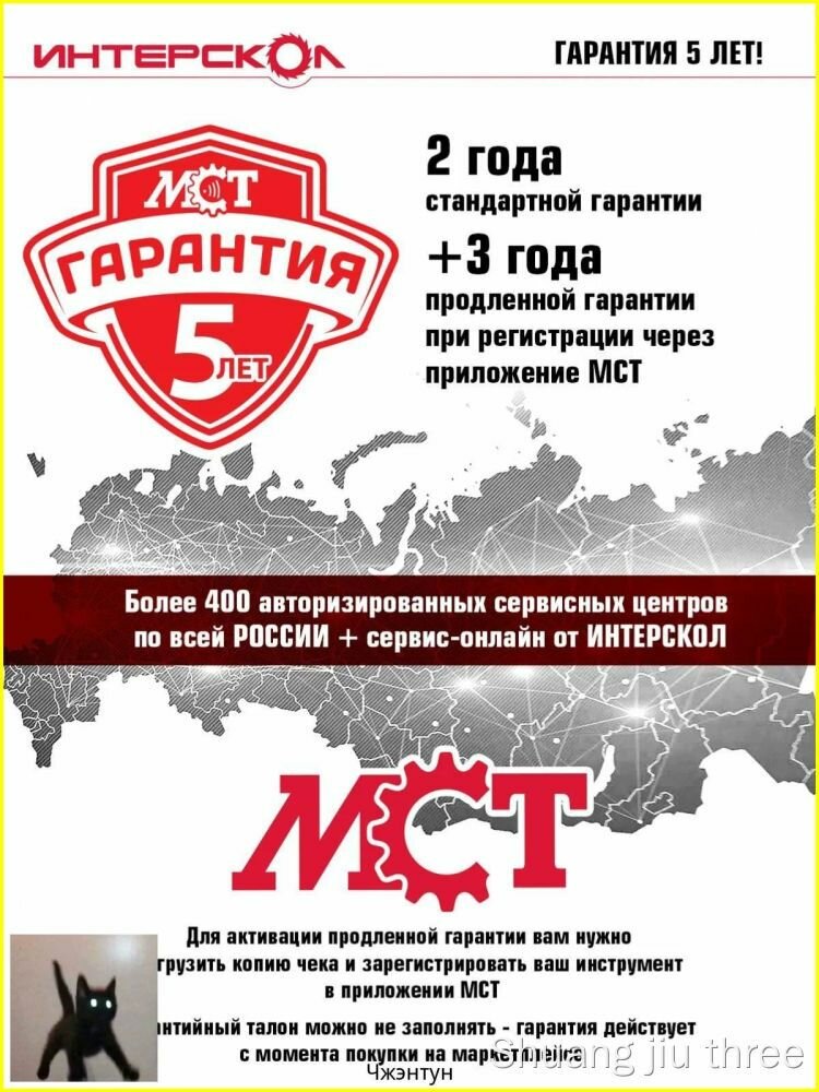 Модуль перфоратора SDS plus Интерскол ПА-14, 2 режима, 1,7 Дж, 2000 об/мин для ремонта адаптер — фото 1
