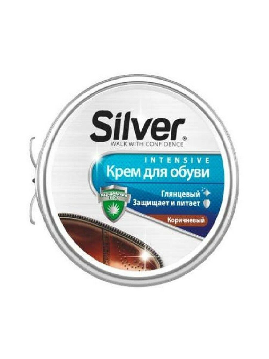 Крем-блеск для обуви Silver Коричневый, в железной банке, 50 мл (CL2003-02)
